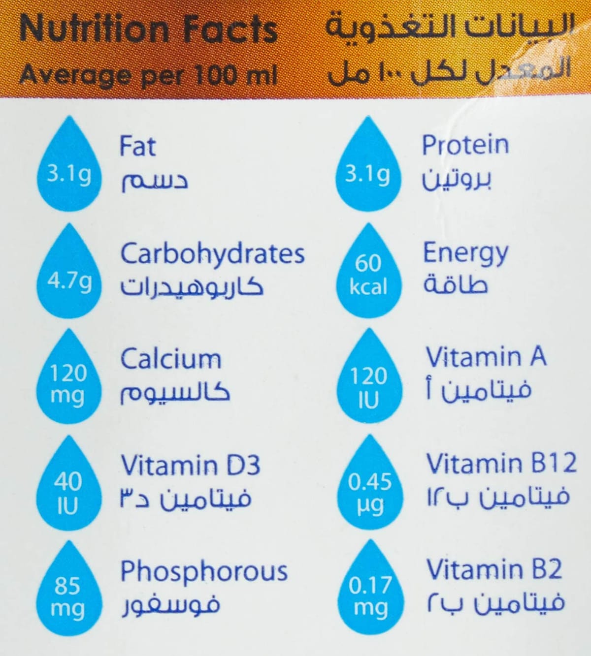 Nadec Full Fat Long Life Milk 1L (Pack of 4)