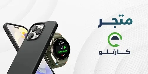 Cartlow UAE - Buy Electronics, Gadgets & More at Lowest Prices
