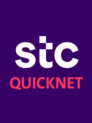 QuickNet 70GB 1M